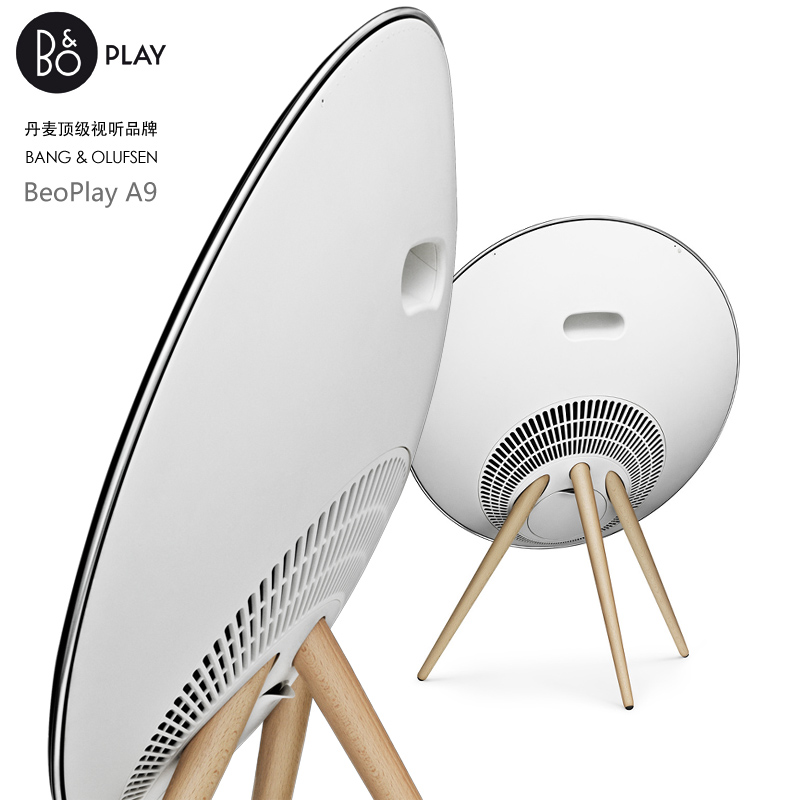 丹麦B&O（Bang&Olufsen）Beoplay A9 HIFI无线智能音响